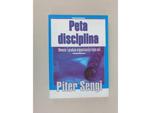 Piter M. Sengi - Peta disciplina, Retko !!!