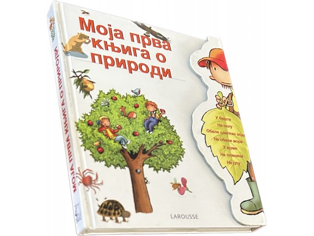 Moja prva knjiga o prirodi Larousse