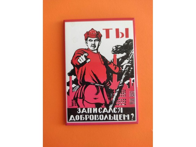 Magnet za frižider Otadžbina zove Sovjetski plakat