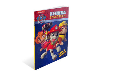 Paw patrol velika bojanka ( EGM1113 )