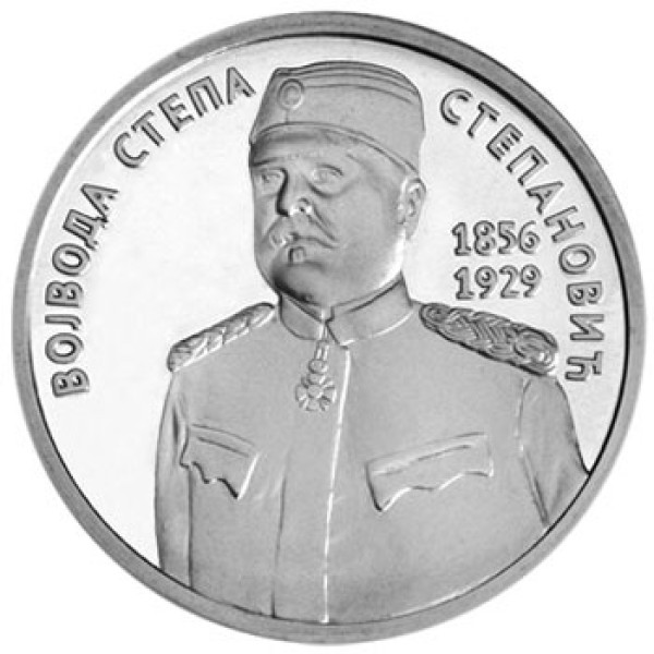 Suvenir MEDALJON, Ns, vojvoda Stepan Stepanović