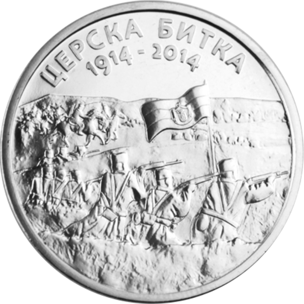 Suvenir MEDALJON, Ns, Cerska bitka