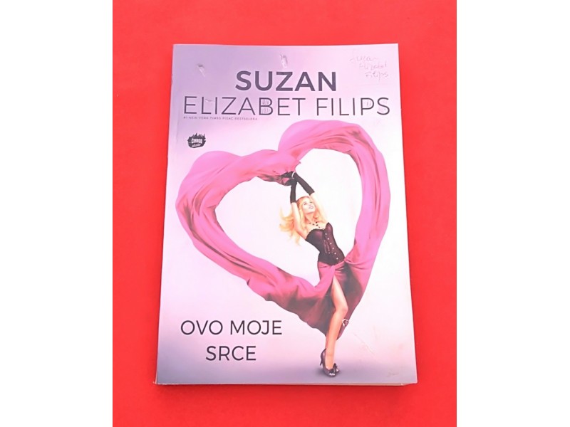 Ovo jemoje srce Suzana Elizabet Filips