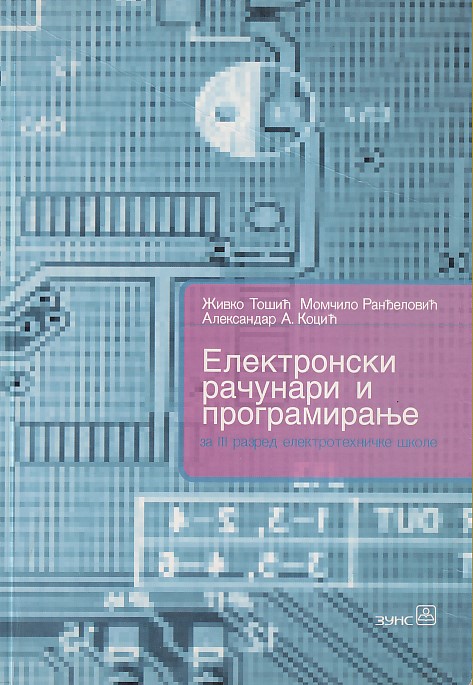 ELEKTRONSKI RAČUNARI I PROGRAMIRANJE za 3. razred elektrotehničke škole (Zavod za udžbenike)