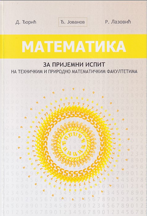 MATEMATIKA za prijemni ispit na tehničkim i prirodno matematičkim fakultetima (F.o.n.)