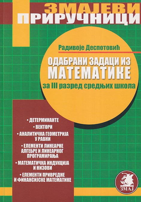 ODABRANI ZADACI IZ MATEMATIKE za 3. razred srednjih škola (Zmaj)