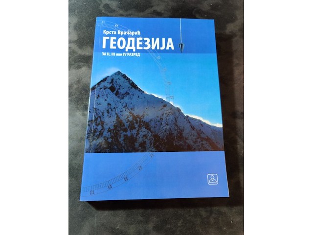 Geodezija Krsta Vračarić za II , III i IV razred