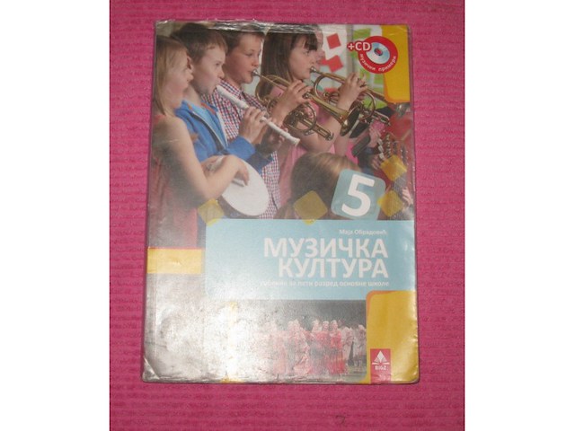 MUZIČKA KULTURA 5. BIGZ