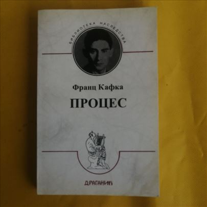 Franc Kafka - Proces