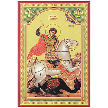 Ikona Sveti Georgije 32x22cm