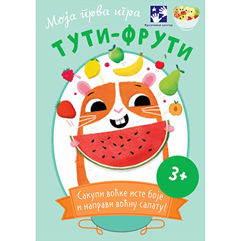Moja prva igra TUTI-FRUTI