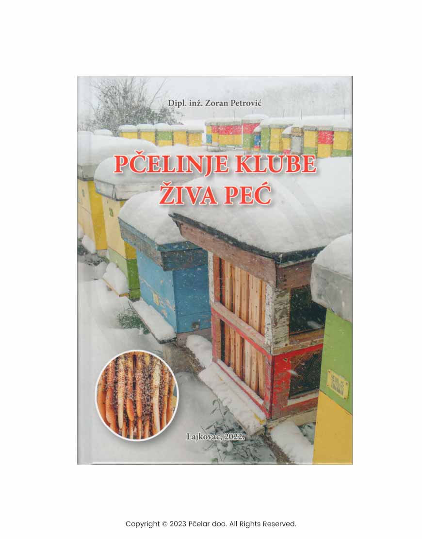 100134 - "Pčelinje klube živa peć" - Zoran Petrović