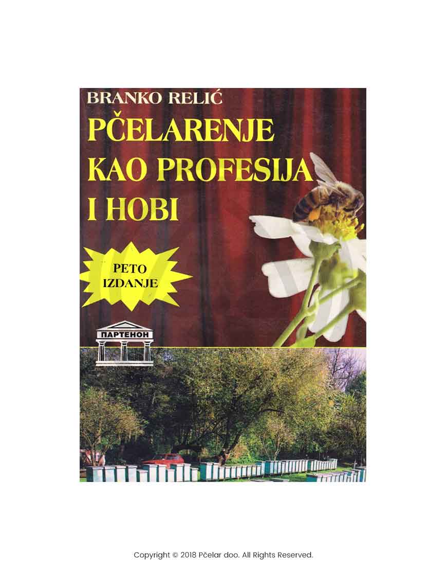 100210 - “Pčelarenje kao profesija i hobi” – B. Relić