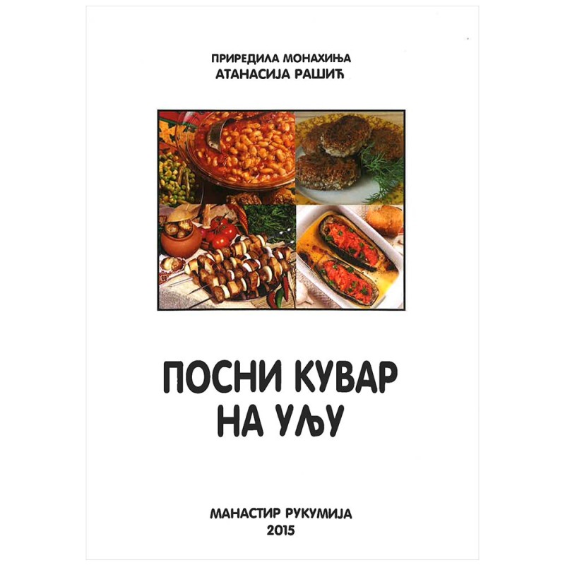 Posni kuvar na ulju