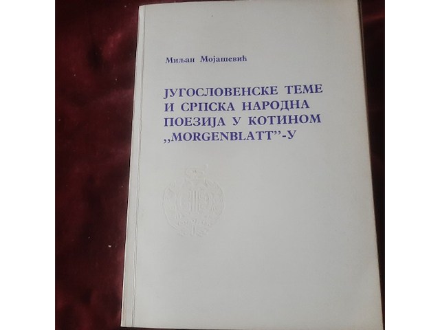 134 JUG. TEME I SRPSKA NAR. POEZIJA U KOTINOM MORGENBLA