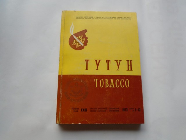 Tutun, tobacco,duvan, časopis 1-12/1973. mak,eng,srp