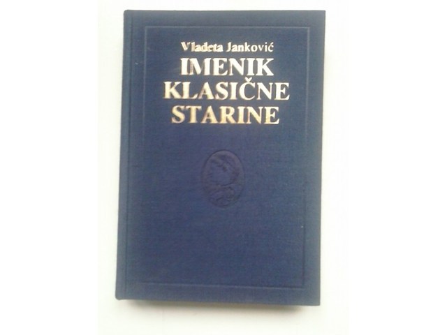 Imenik klasične starine (tvrdi povez)- Vladeta Janković