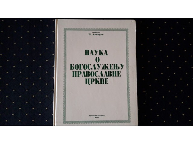 Nauka o bogosluzenju pravoslavne crkve/NUMERISANA