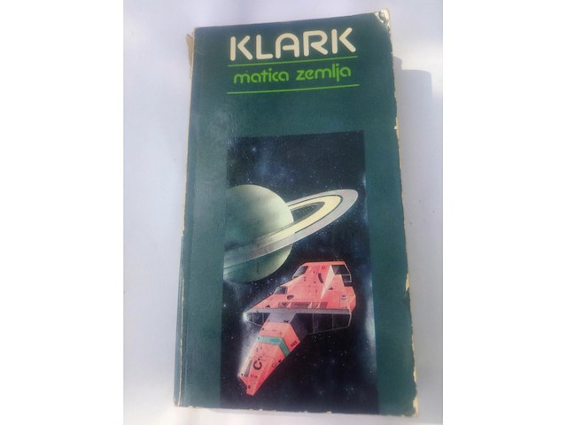 Artur Klark: MATICA ZEMLJA