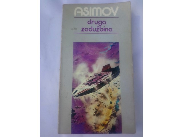 Isak Asimov: DRUGA ZADUŽBINA