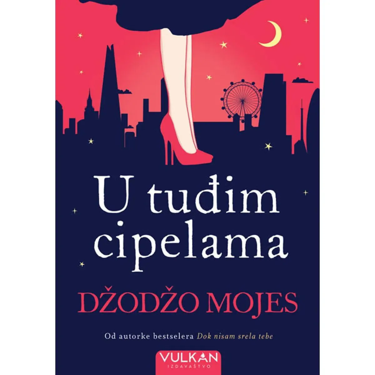 U TUĐIM CIPELAMA