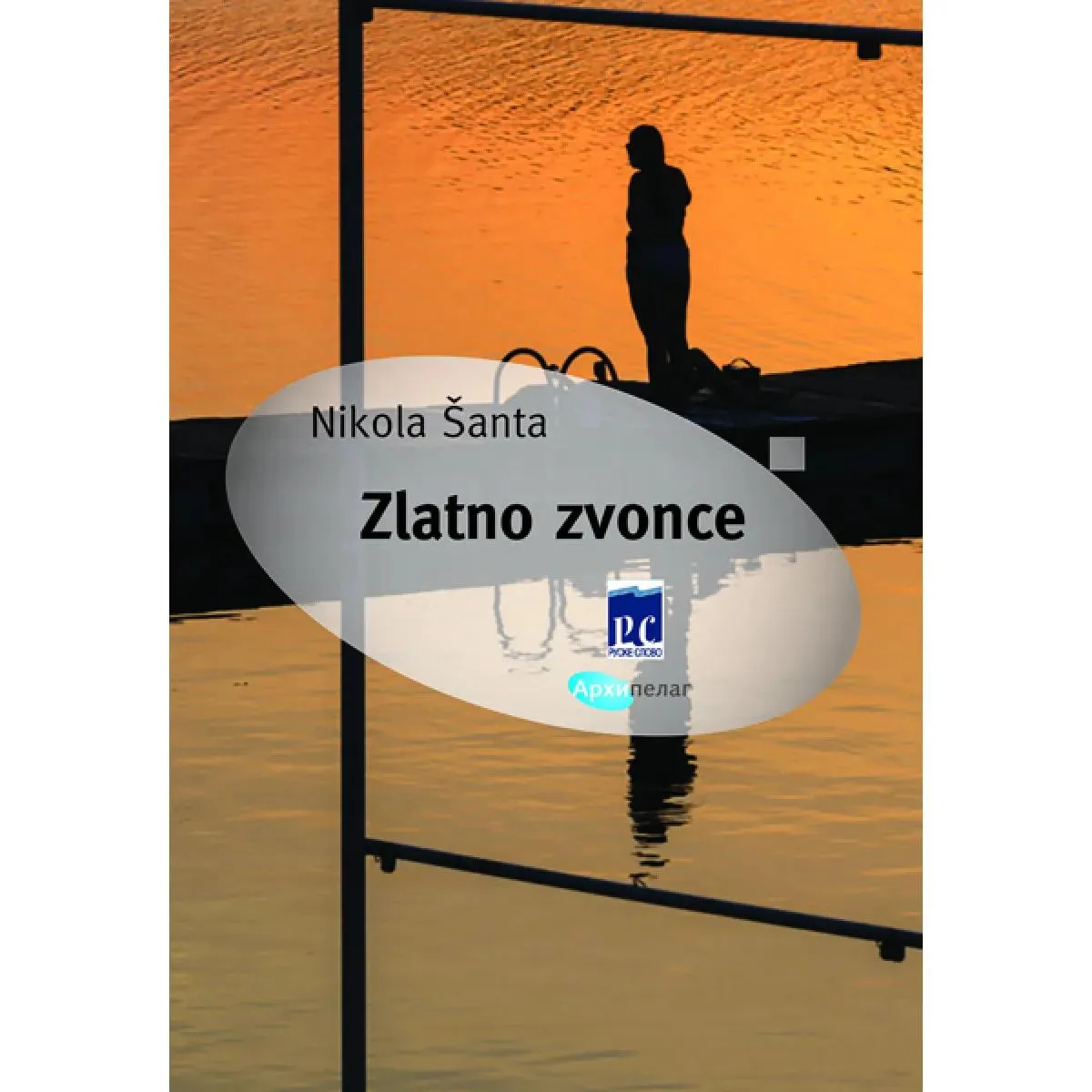 ZLATNO ZVONCE