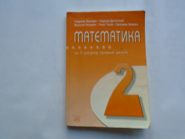 Matematika za 2.r sš,3 časa, G.Vojvodić, zavod