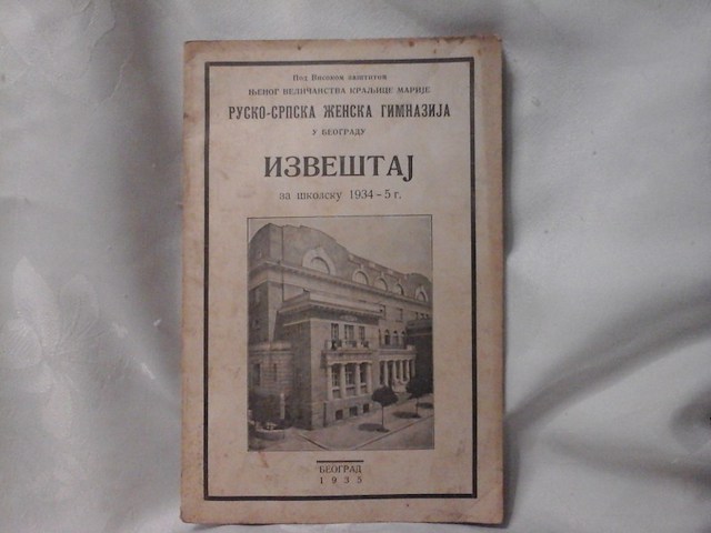 Izveštaj za školsku 1934 / 35 Rusko srpska ženska