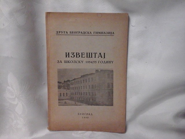 Izveštaj za školsku 1954 / 55 Druga beogradska gimanzij