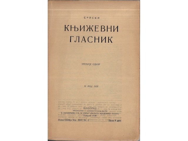 SRPSKI KNJIŽEVNI GLASNIK (16. maj 1928), Crnjanski
