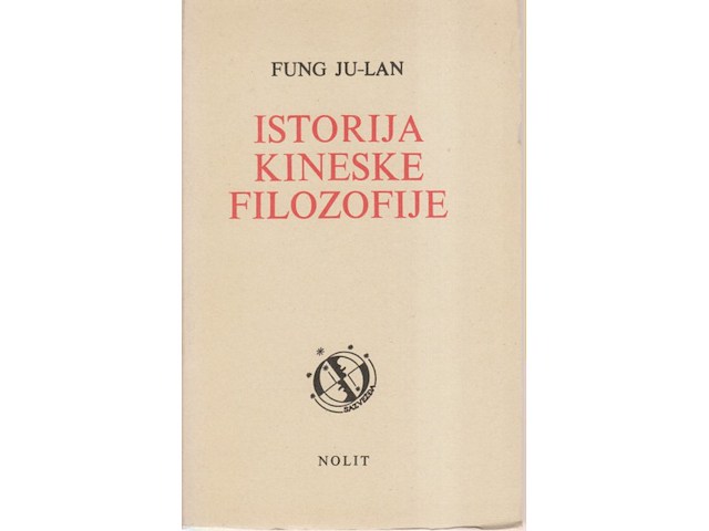 ISTORIJA KINESKE FILOZOFIJE / FUNG JU-LAN - odličnO