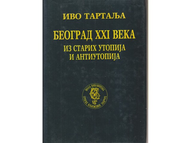 BEOGRAD XXI VEKA IZ STARIH UTOPIJA I ANTIUTOPIJA