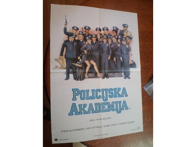 policijska akademija