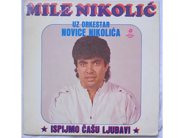 MILE NIKOLIC - ISPIJMO CASU LJUBAVI (Neslusana