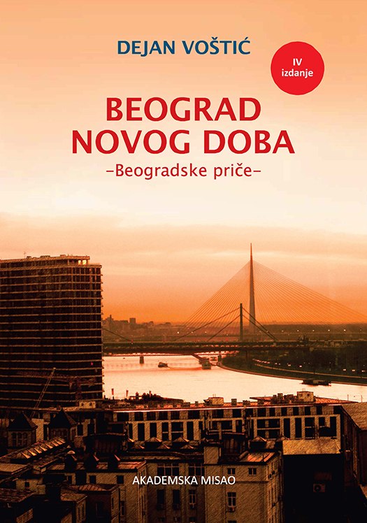 BEOGRAD NOVOG DOBA -Beogradske priče-