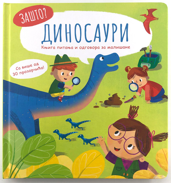 Zašto: Dinosauri – Knjiga pitanja i odgovora za ma