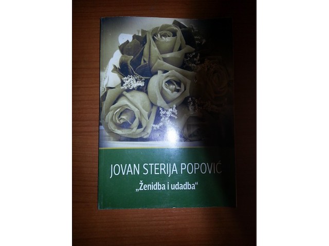 Zenidba i udadba - Jovan Sterija Popovic