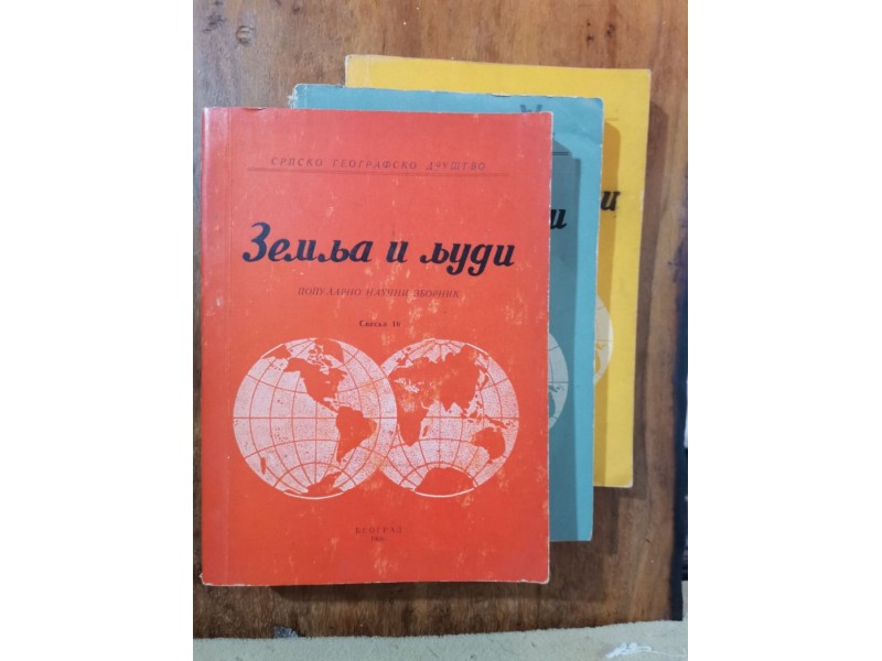 Grupa autora, Zemlja i ljudi, zbornik, 12,15,16