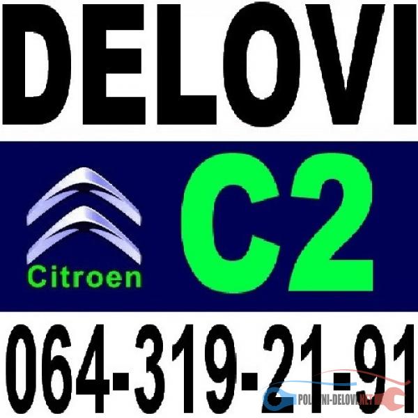 Polovni Delovi Za Citroen C2 BSM KOMPJUTER BSI Elektrika I Paljenje