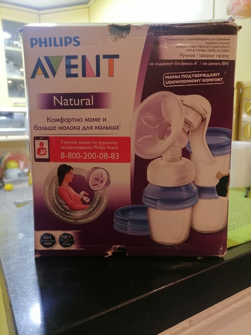 Avent Philips pumpica za izmuzavanje mama dojilja Kompletna je Kao