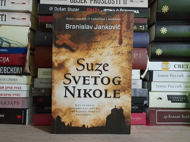 Suze svetog Nikole - Branislav Janković