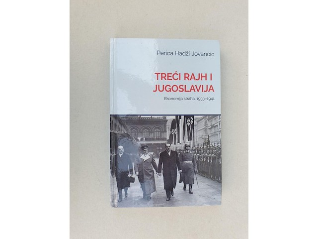 Treći rajh i Jugoslavija: Ekonomija straha 1933-1941.