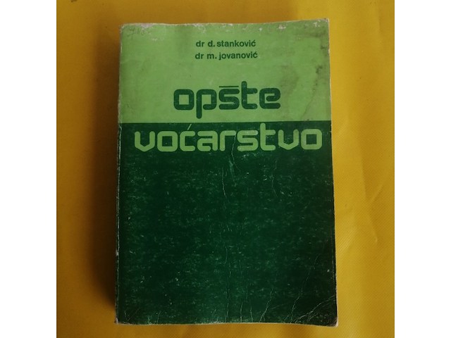 Opšte voćarstvo 1 , 2 i 3 deo - Dr Dušan Stanković