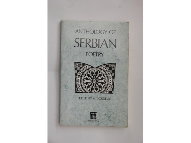 Anthology of Serbian Poetry