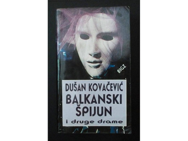 Balkanski Spijun i Druge Drame-Dusan Kovacevic