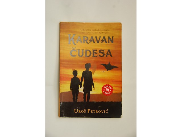 Karavan čudesa - Uroš Petrović