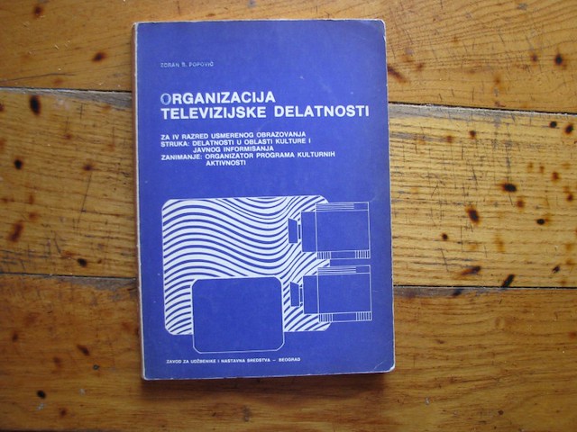 ZORAN POPOVIĆ-ORGANIZACIJA TELEFIZIJSKE DELATNOSTI IV R