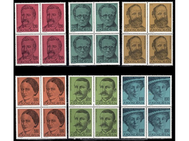 ZASLUŽNI LJUDI - KNJIŽEVNICI 1975 ČETVERCI
