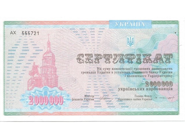 Ukraina 2.000.000 karbovantsiv 1992. UNC bon