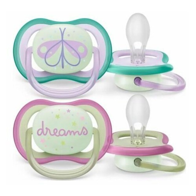 AVENT VARALICA STHR ULTRA AIR NOCNA 0-6m ( 2kom) BUTTERFLY/DREAMS